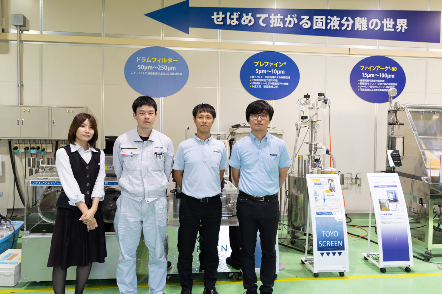 導入事例 | SellBOT(セルボット)【REVOX（レボックス）】